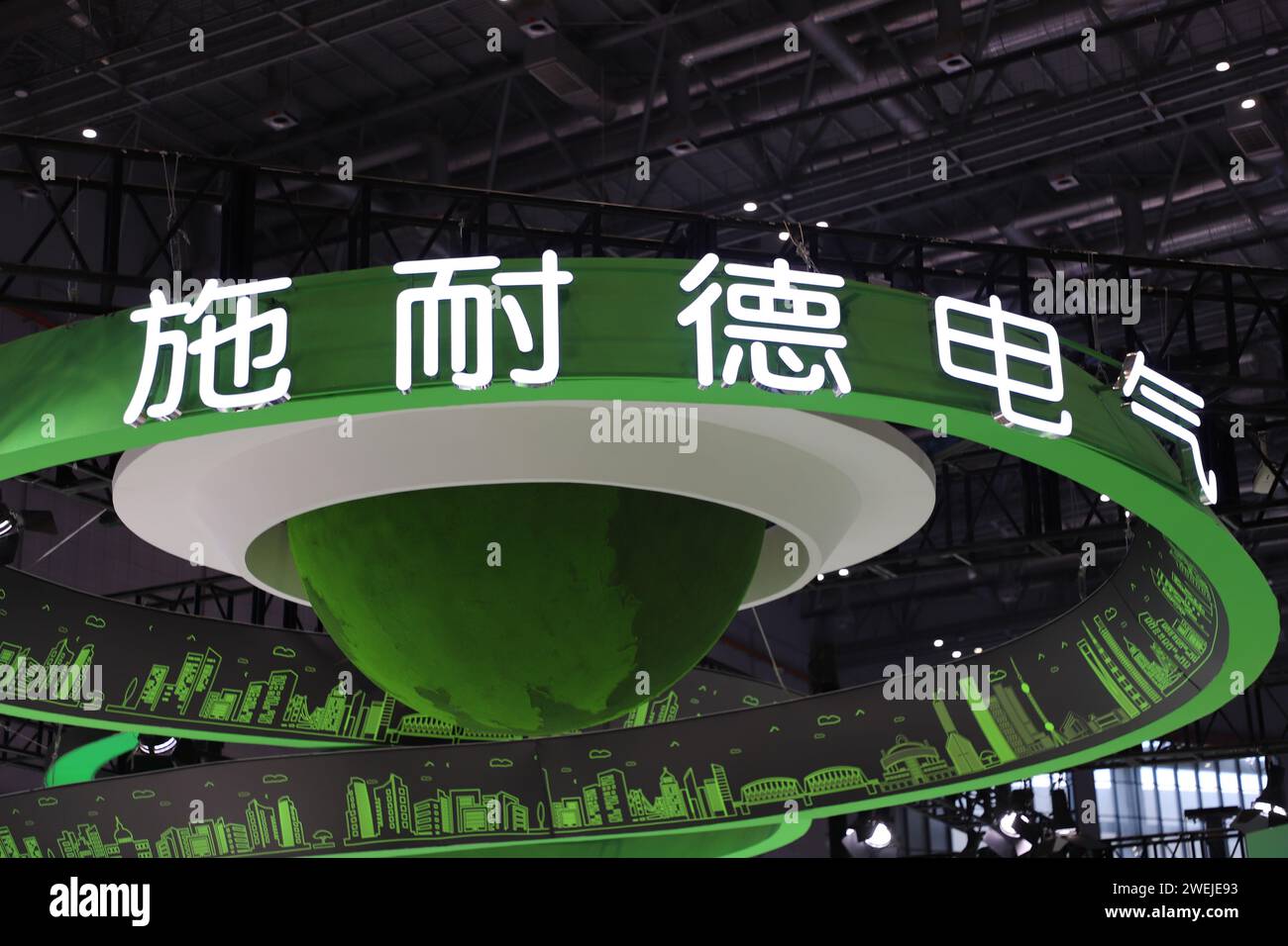 SHANGHAI, CHINA - NOVEMBER 8, 2023 - Schneider Electric displays a ...