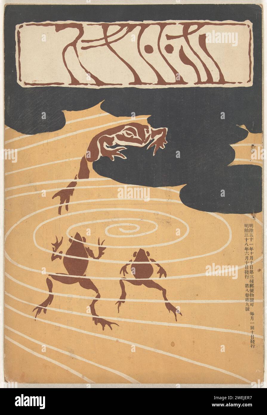 June 1905, 1905 book. magazine Number 9 of volume 8 (May 1905) of the ...