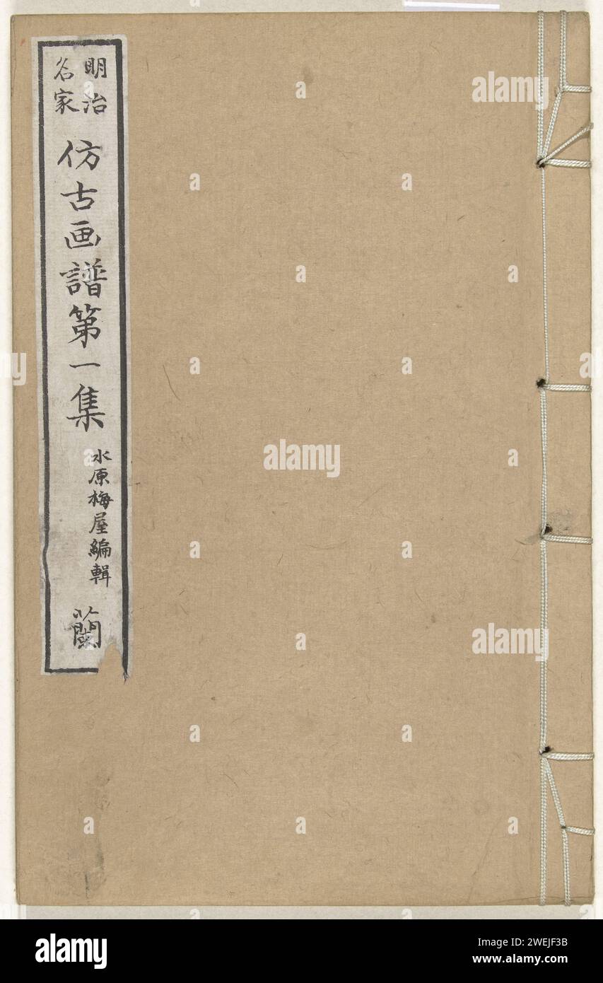 Orchids, 1880 book Part one (of four); Light brown cover with black and ...