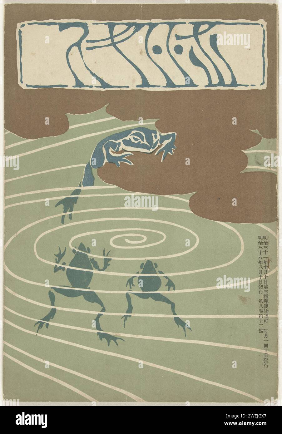 Augustus 1905, 1905 book. magazine Number 12 of volume 8 (August 1905 ...