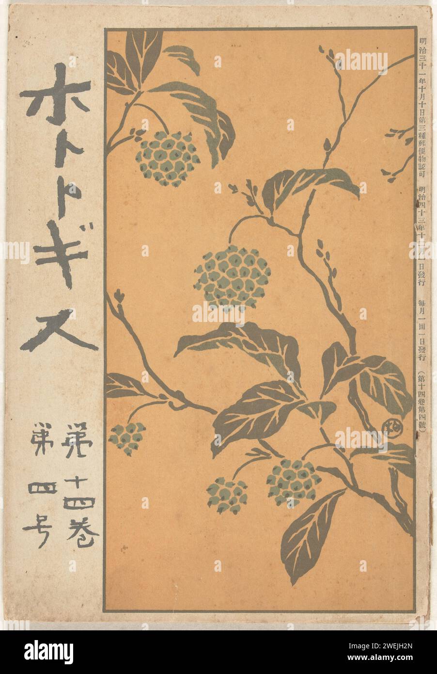 December 1910, 1910 book. magazine Number 4 of volume 14 (December 1910 ...