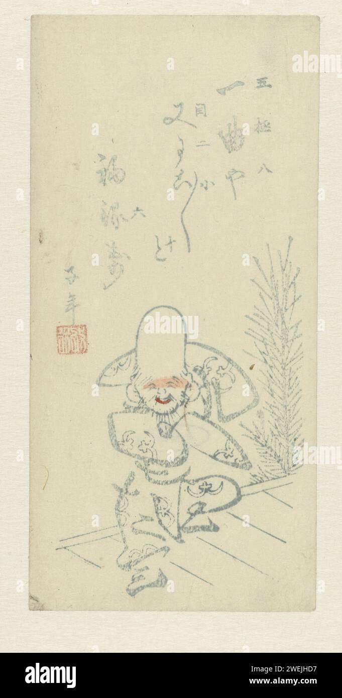 A Dancing God, anonymous, 1852 print The lucky god Fukurokuju, dancing ...