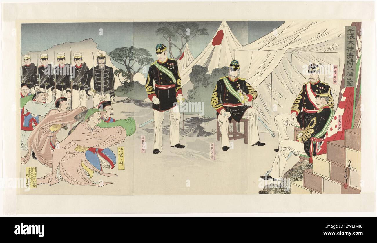 Living Caught Chinese General in the victory of Pyongyang, 1894 print ...