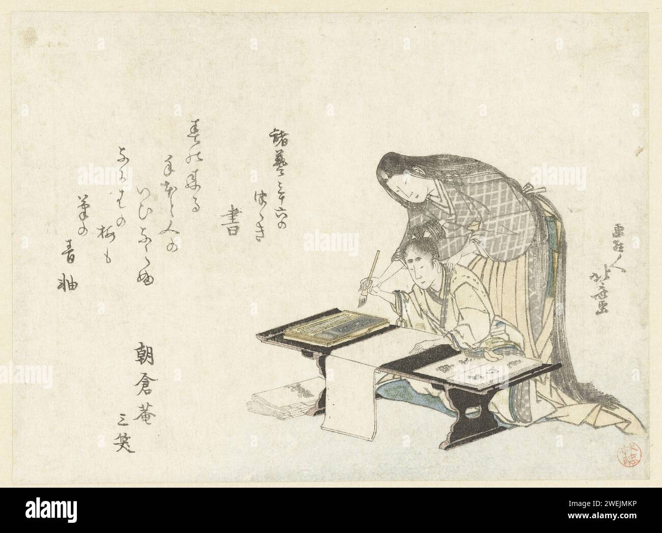 THE CALLIGRAPHY LESSON, Katsushika Hokusai, 1803 print A woman teaches ...