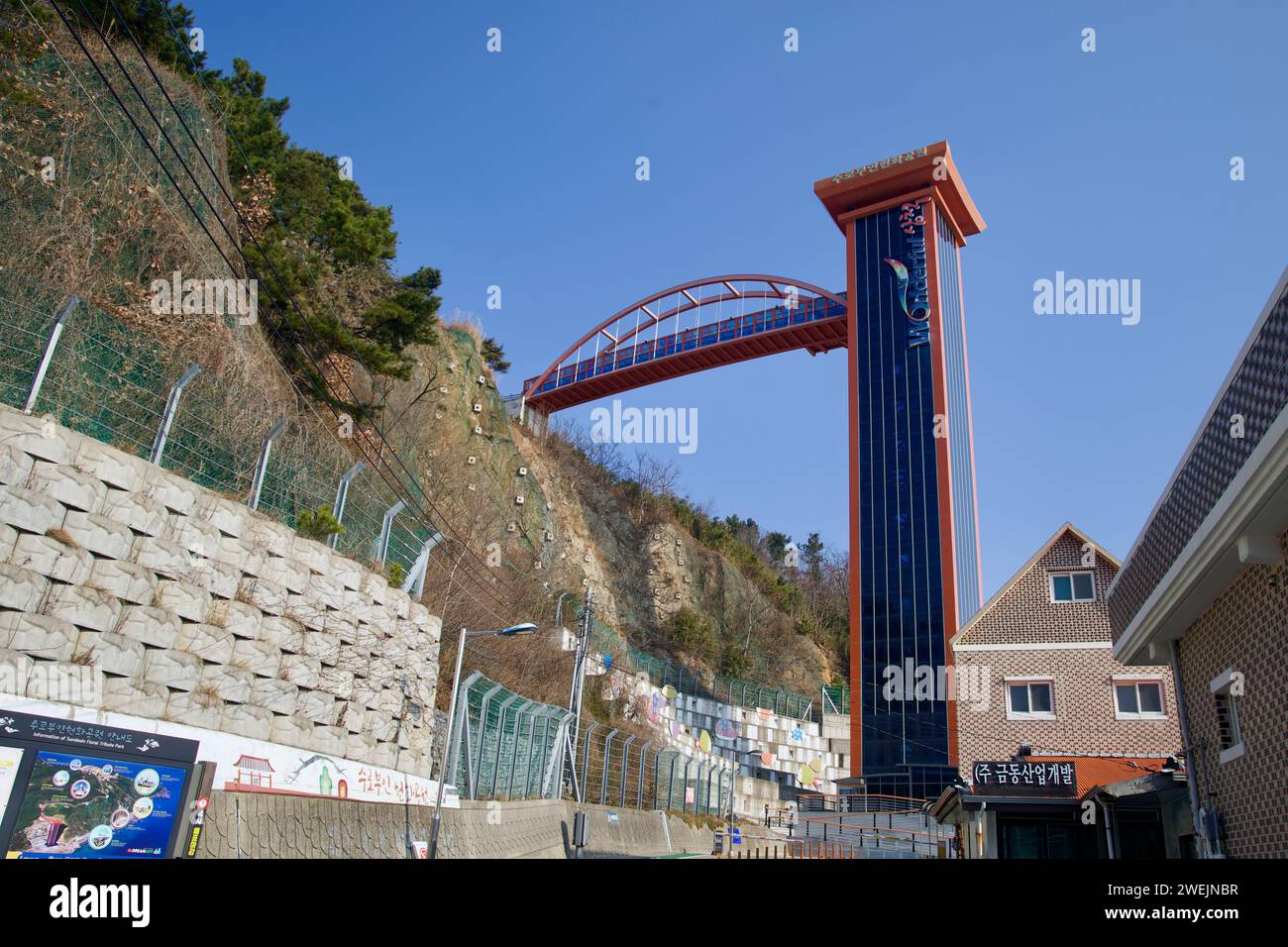 Samcheok City, South Korea - December 28, 2023: A 51-meter tall ...
