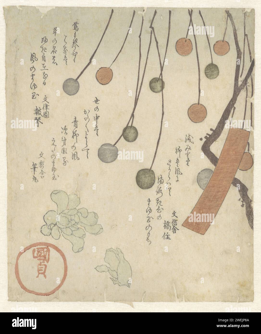 Candy rice balls, utagawa kunisada (i), c. 1820 - c. 1830 Branches with ...