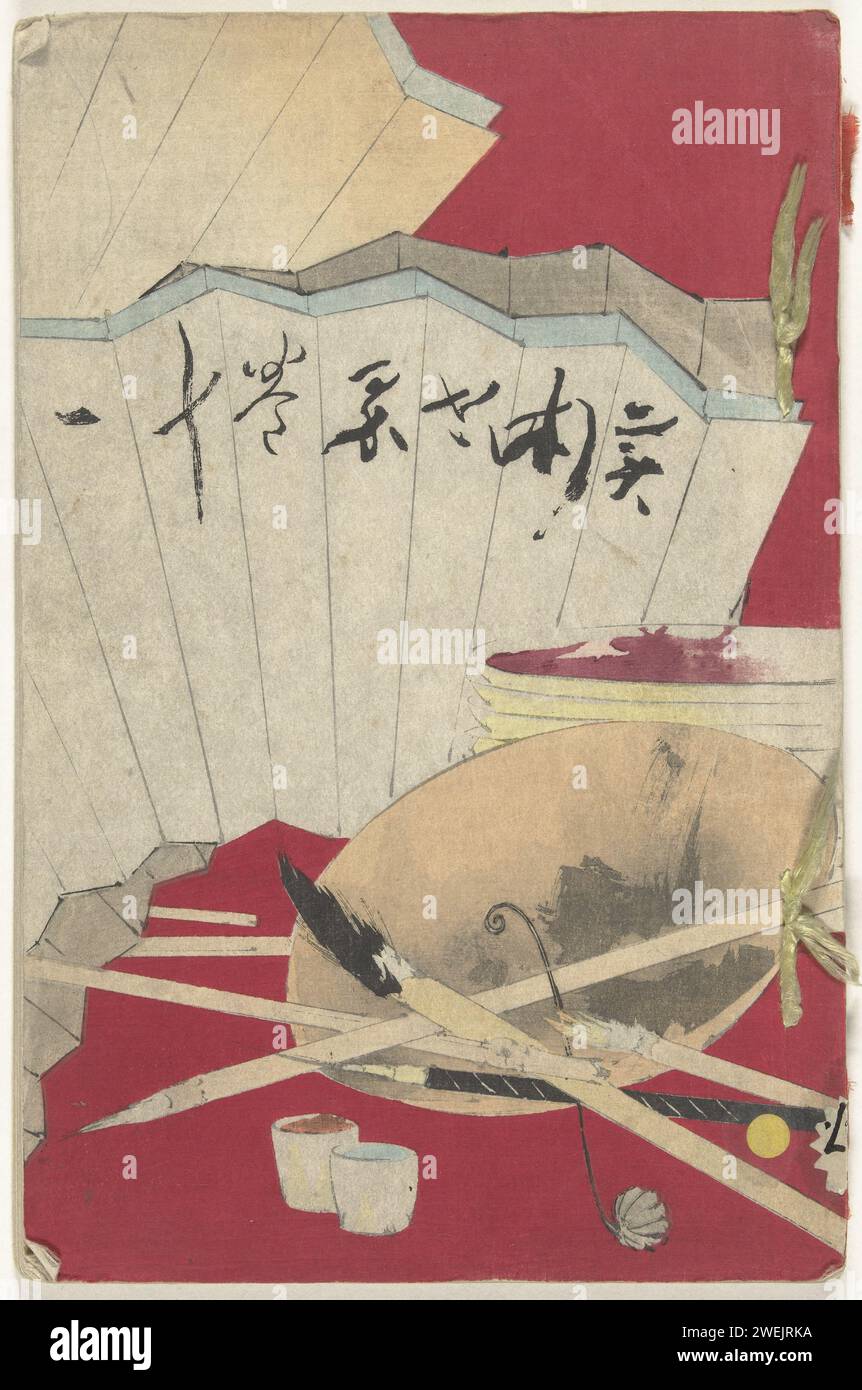 World of Arts - 11, 1891 book Red cover with image of painters ...