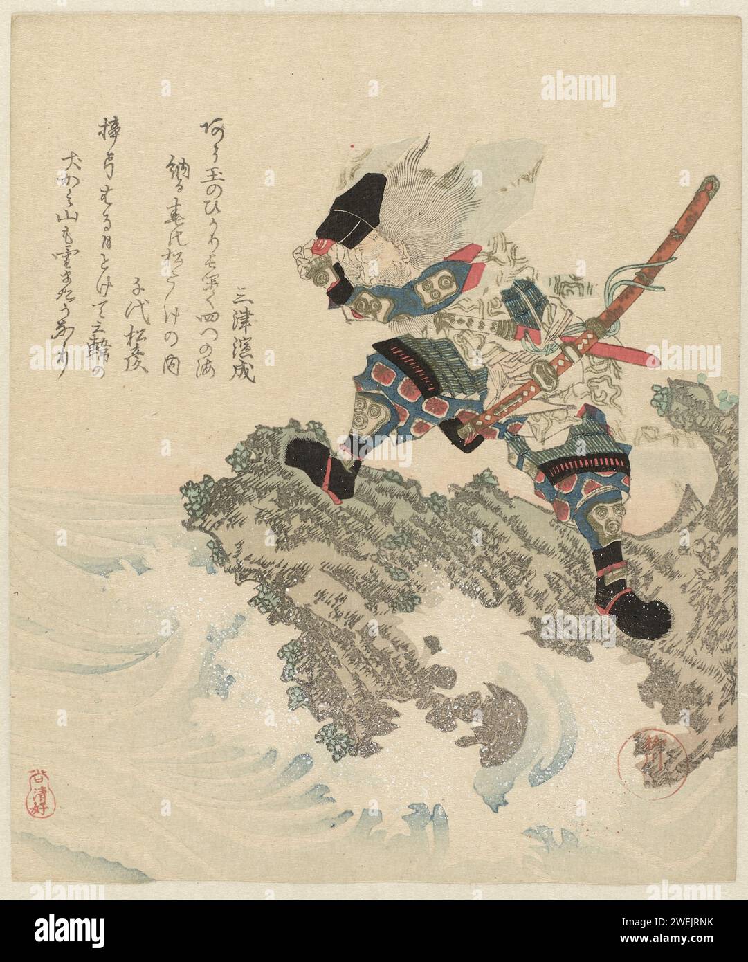 Takeuchi No Sukune on a rock at the Ocean, Yanagawa Shigenobu (II ...