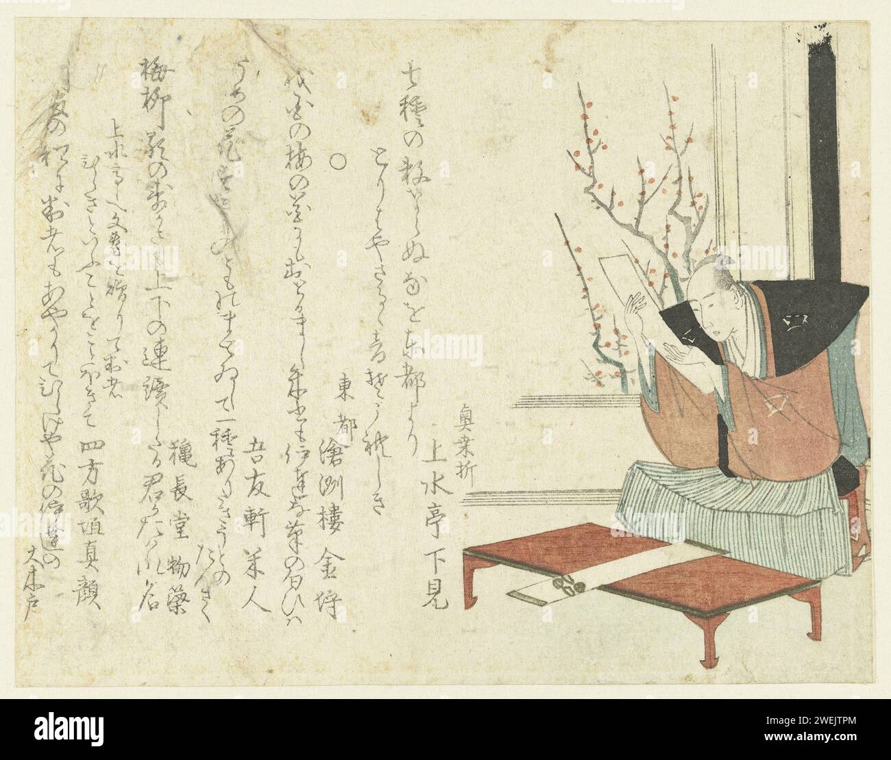 Poet Reading a Poem, Katsushika Hokusai, C. 1797 print A poet in formal ...