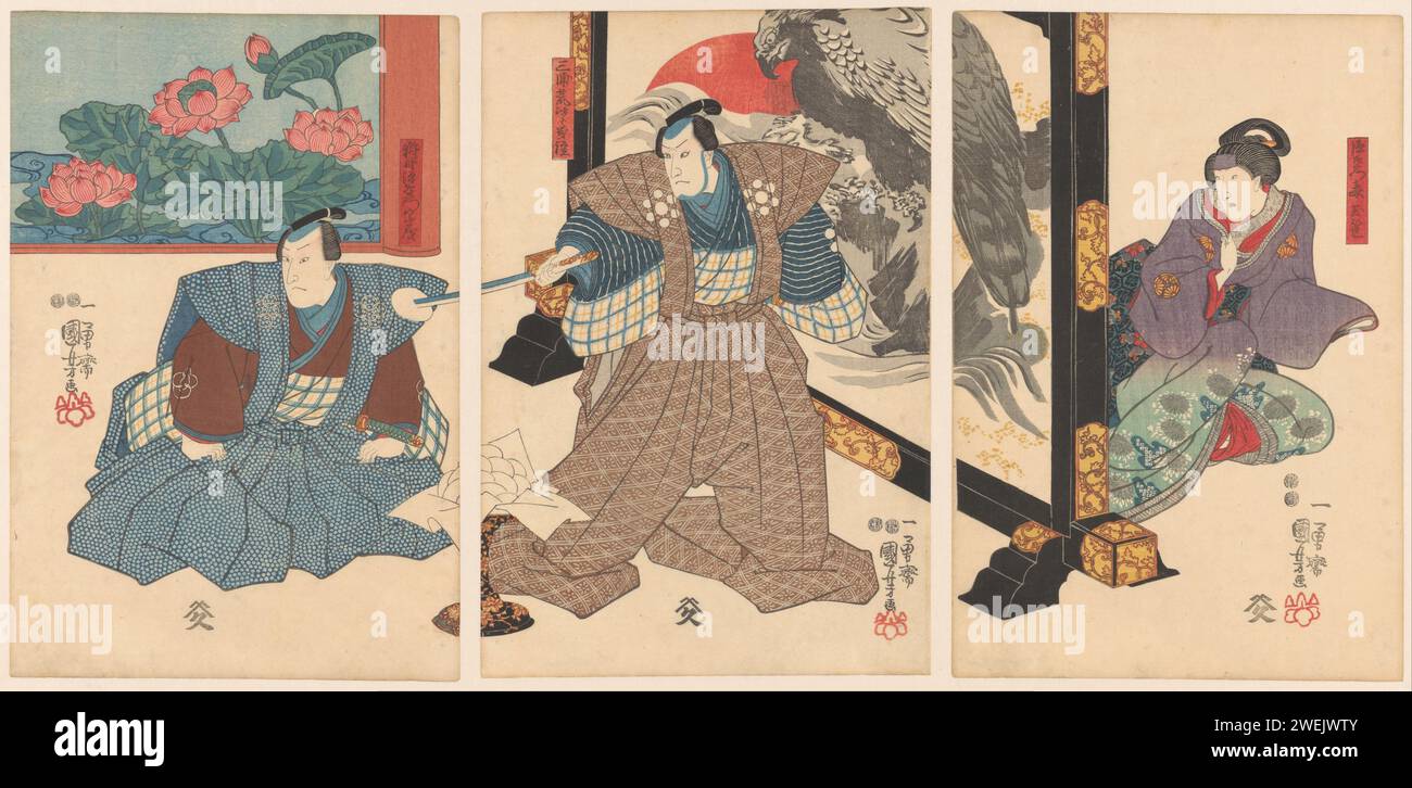 Three actors at a folding screen, in or after 1847 - in or before 1848 ...