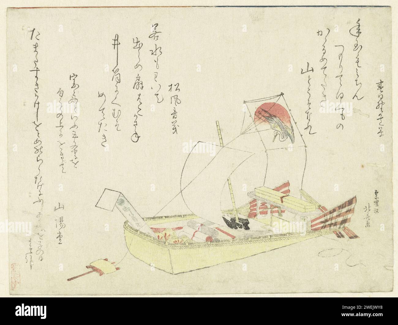 The Treasure Ship, 1799 print A treasure ship (Takarabune) made of ...