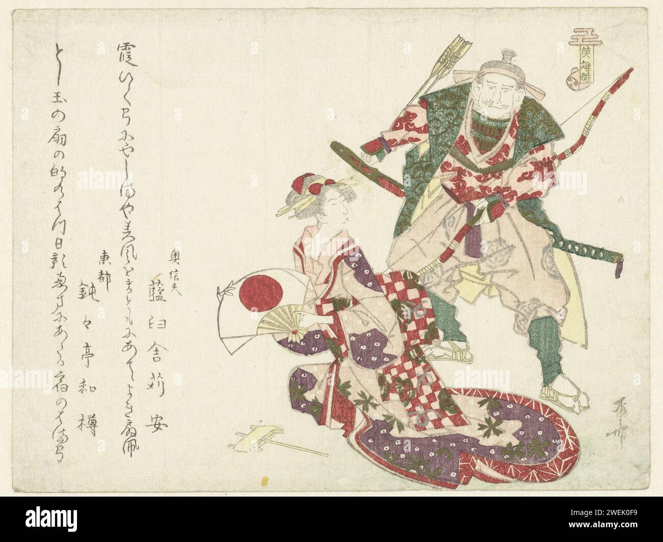 An Archer and a Seated Lady, c. 1800 - c. 1805 print Sitting lady ...