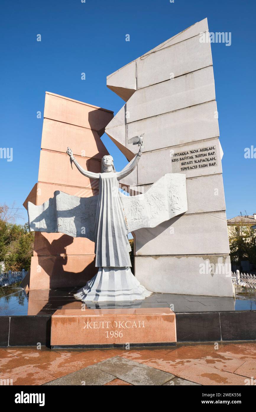 Front, vertical view of the symbolic installation, marking the 1986 ...