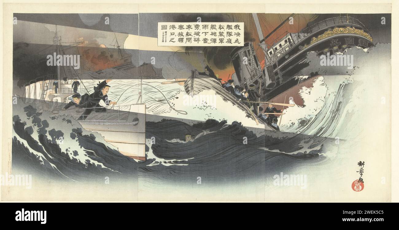 Our brave Marines, camouflaged in vessels as warships, let their ships ...