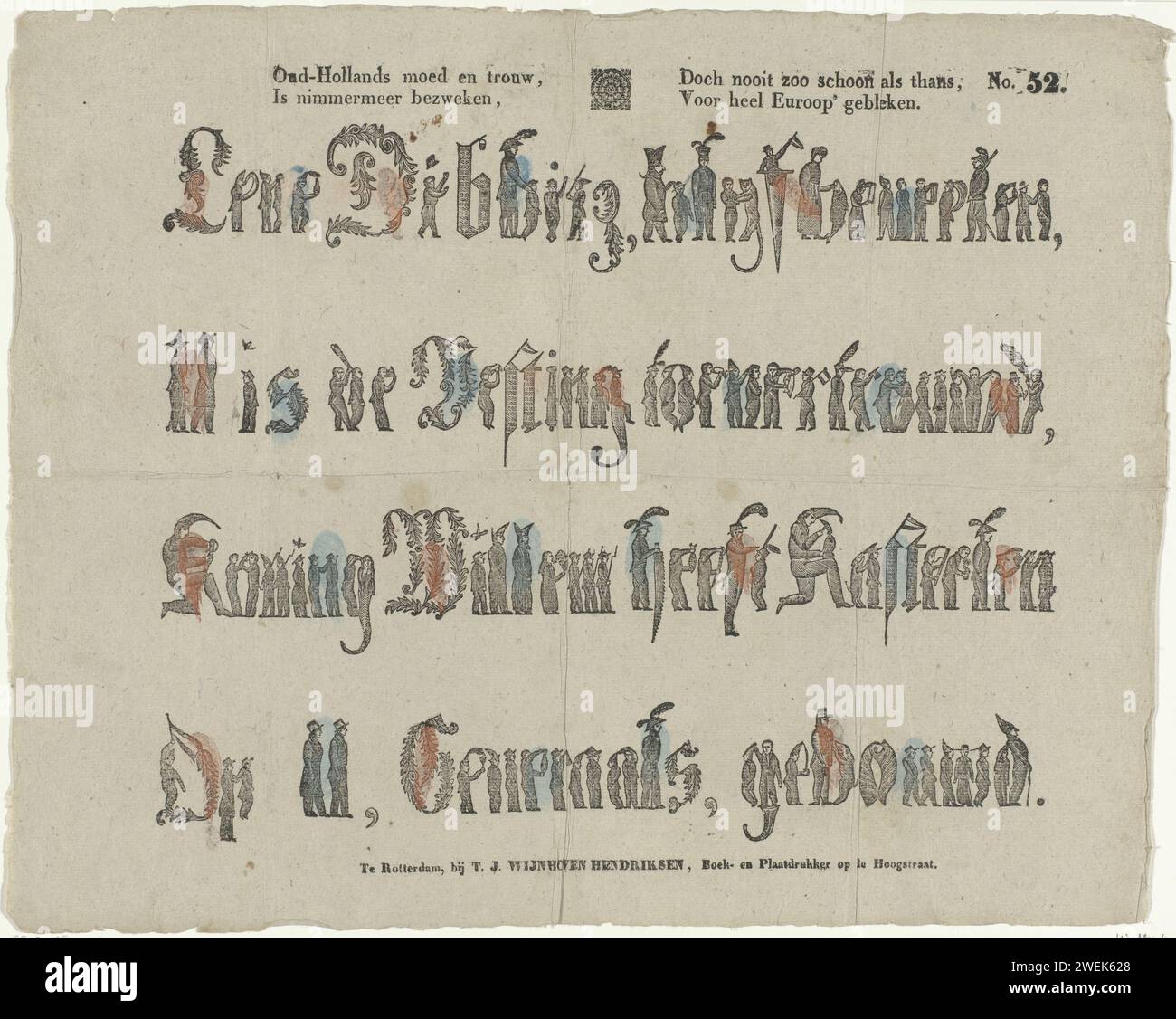 Old -Dutch courage and loyalty, / has never collapsed, / but never as ...