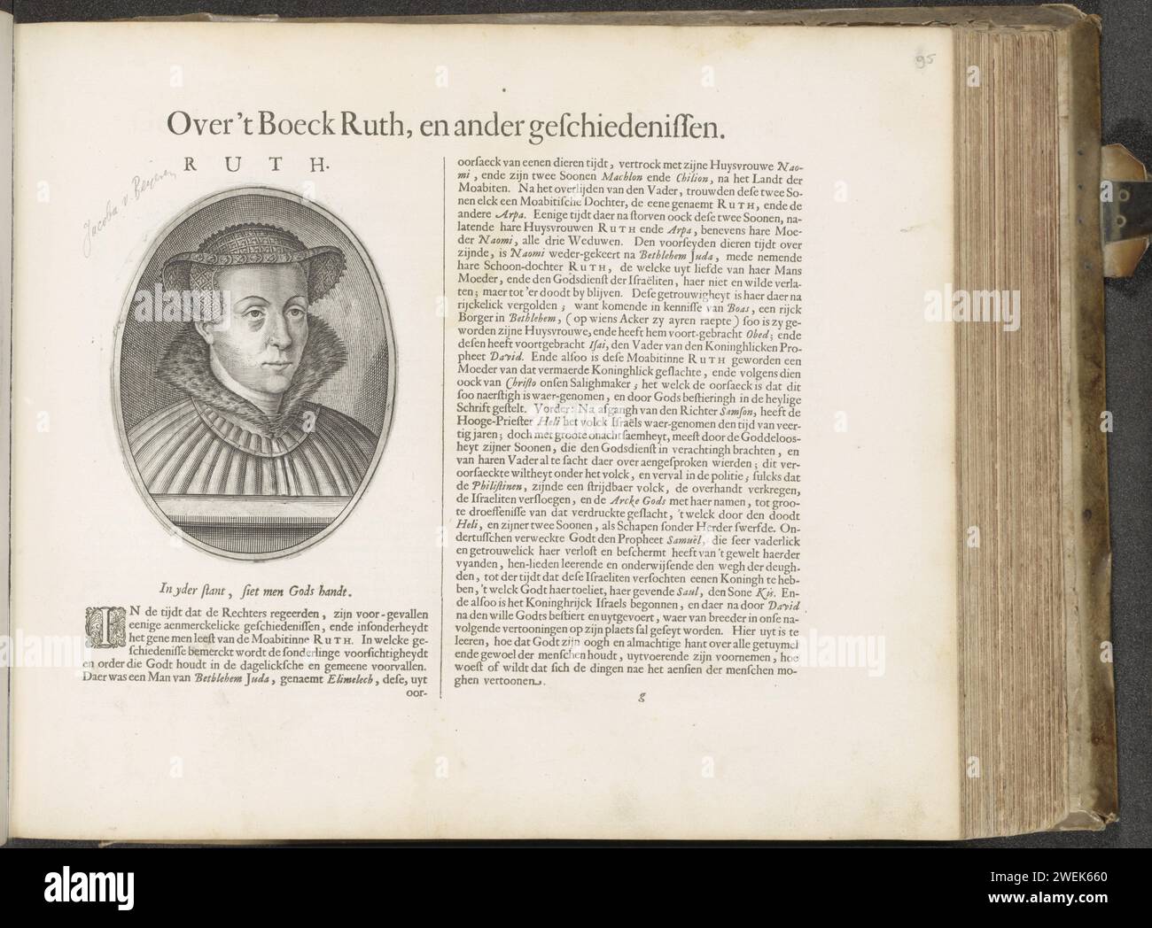 Moabite hi-res stock photography and images - Alamy