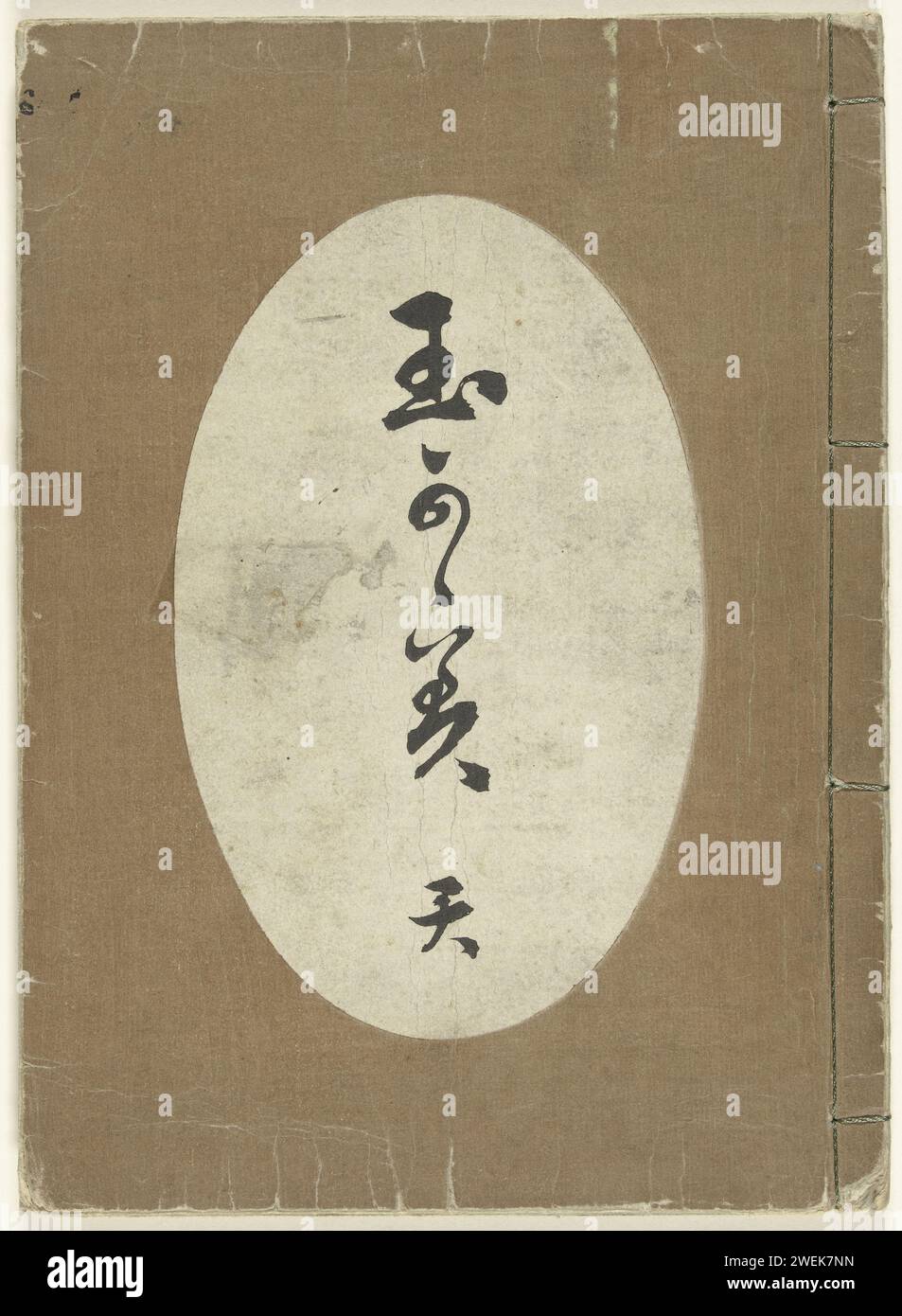 STONEWERPEN, 1890 - book Pattern book with different dust designs ...