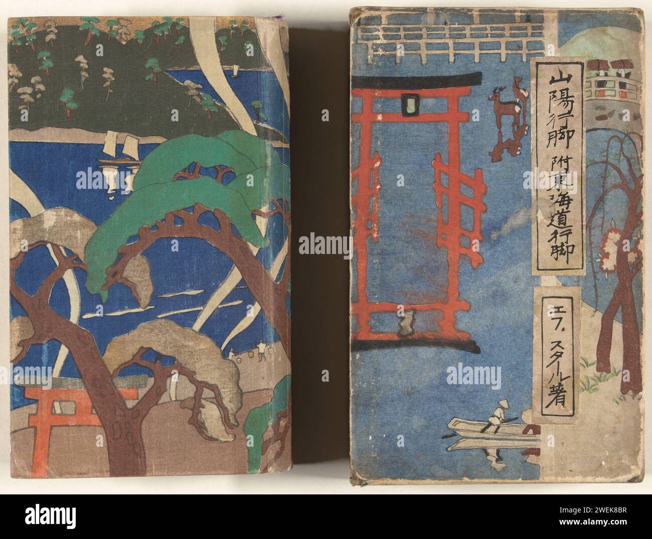 Hiking through the Sanyo region, 1917 book Cover with image of pine ...