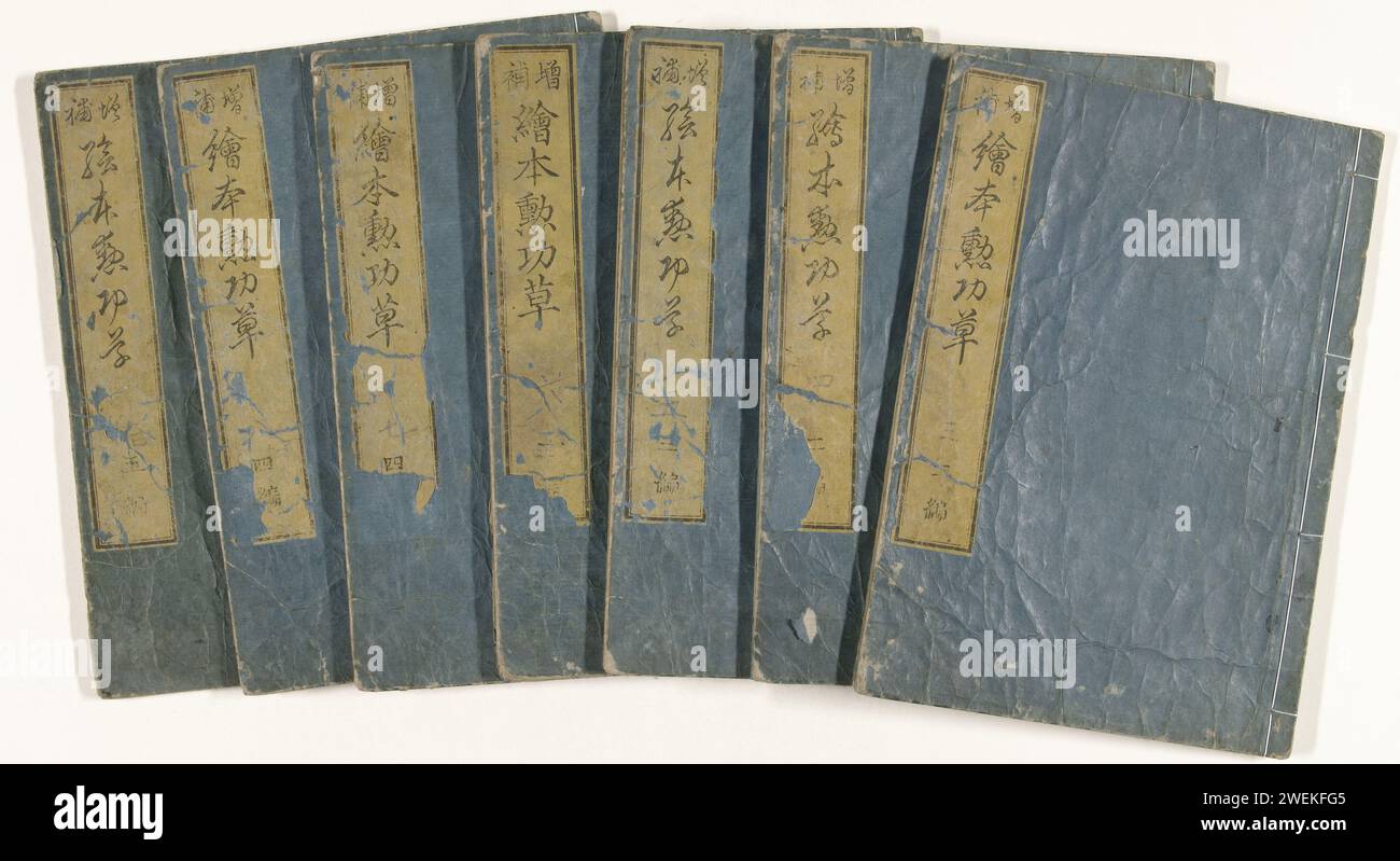 Picture book with examples of courageous and excellent acts, 1840 book ...