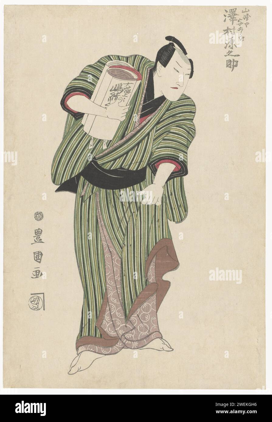 Sawamura Gennosuke, c. 1800 print Actor Sawamura Gennosuke, standing ...