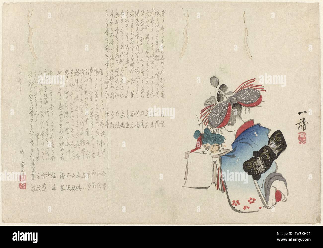 Kampur bij Offering, Mori Ippô, c. 1857 print A servant of a geisha ...