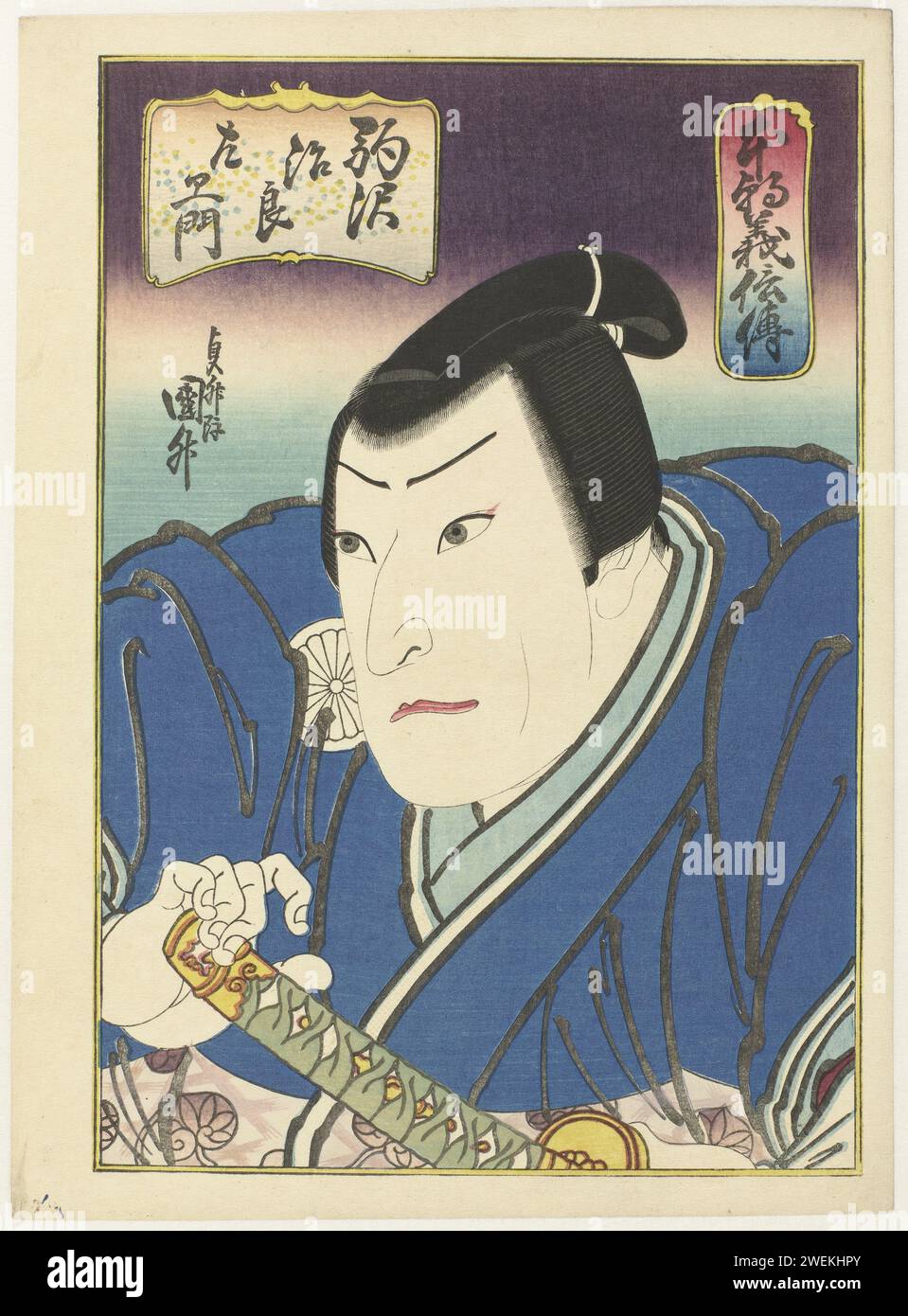 Hinchô gishiden, 1848 print Theater player Jitsukawa Enzaburô I in the ...