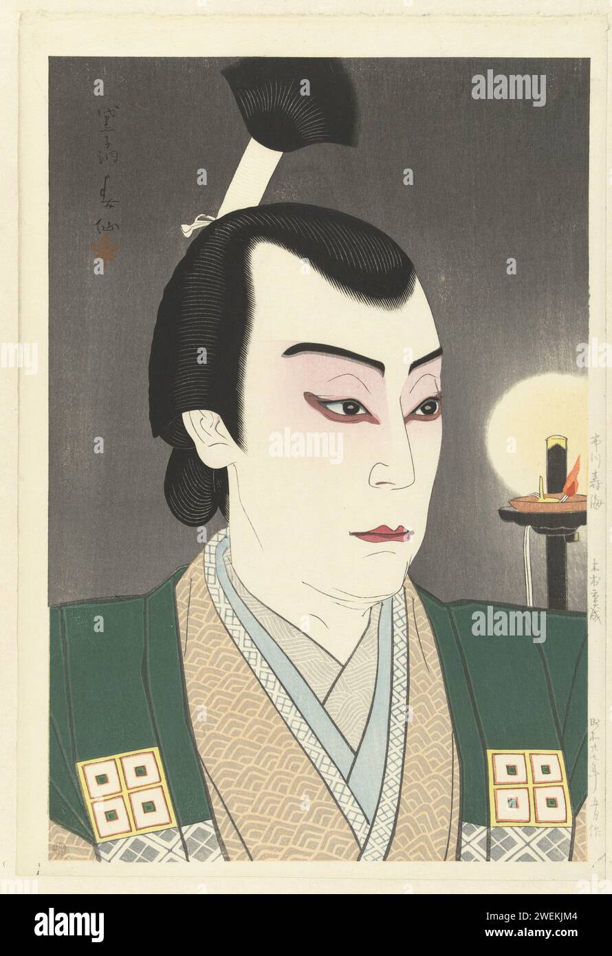 Ichikawa Jukai in de Rol Van Kimura Shigenari, Natori Shunsen, 1952 ...