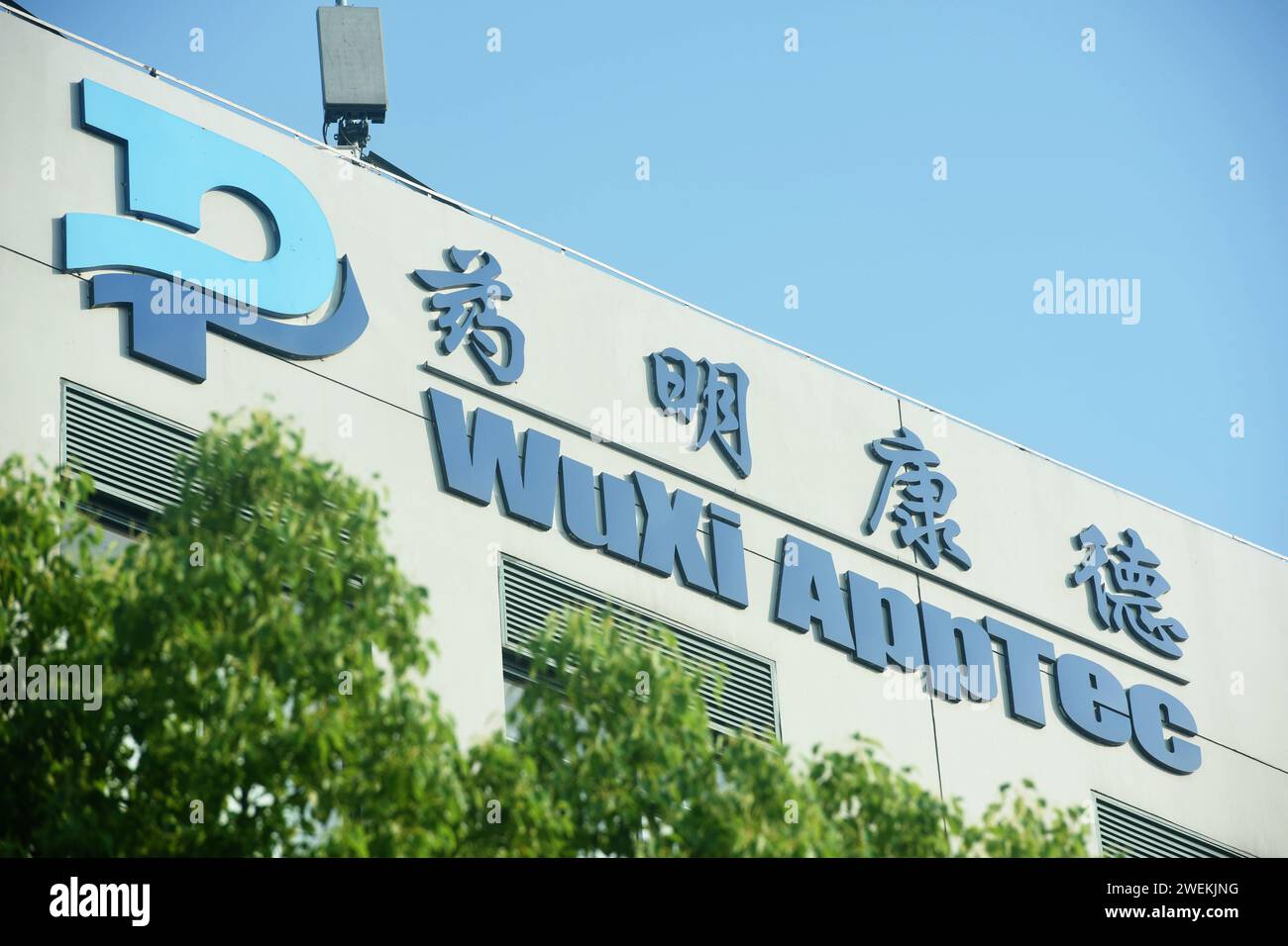 SHANGHAI, CHINA - JUNE 6, 2023 - Wuxi Apptec R&D Center in Shanghai ...