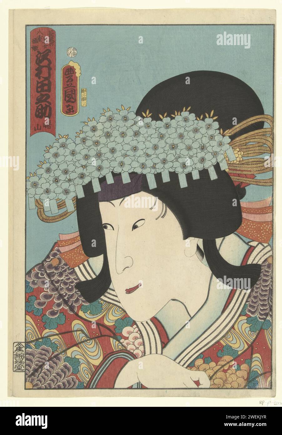 Sawamura Tanosuke, 1860 print Portrait of the Kabuki actor Sawamura ...