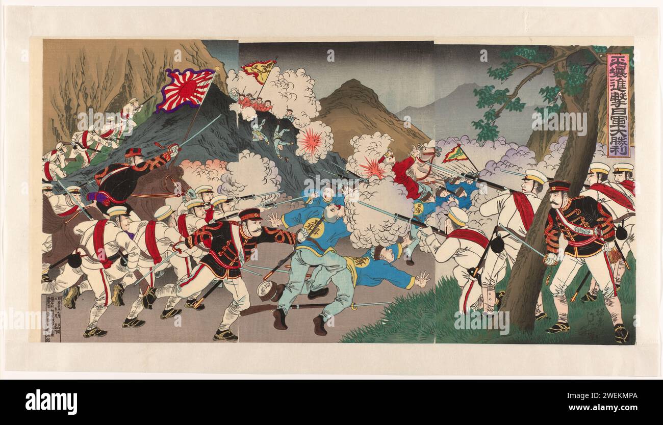 The victory of the Japanese army in the attack on Pyongyang, 1894 print ...