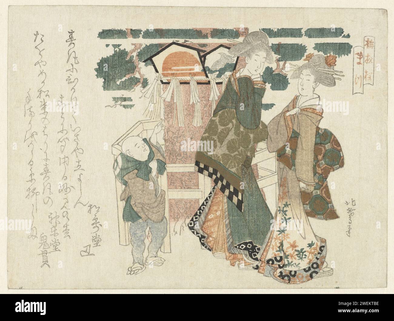 Color urajiro hi-res stock photography and images - Alamy