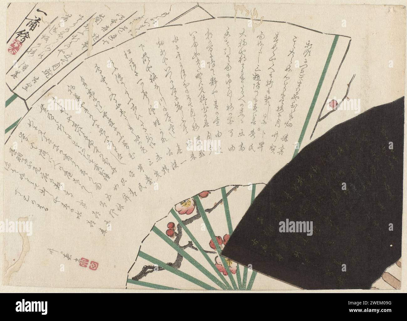 Left three poems hi-res stock photography and images - Alamy