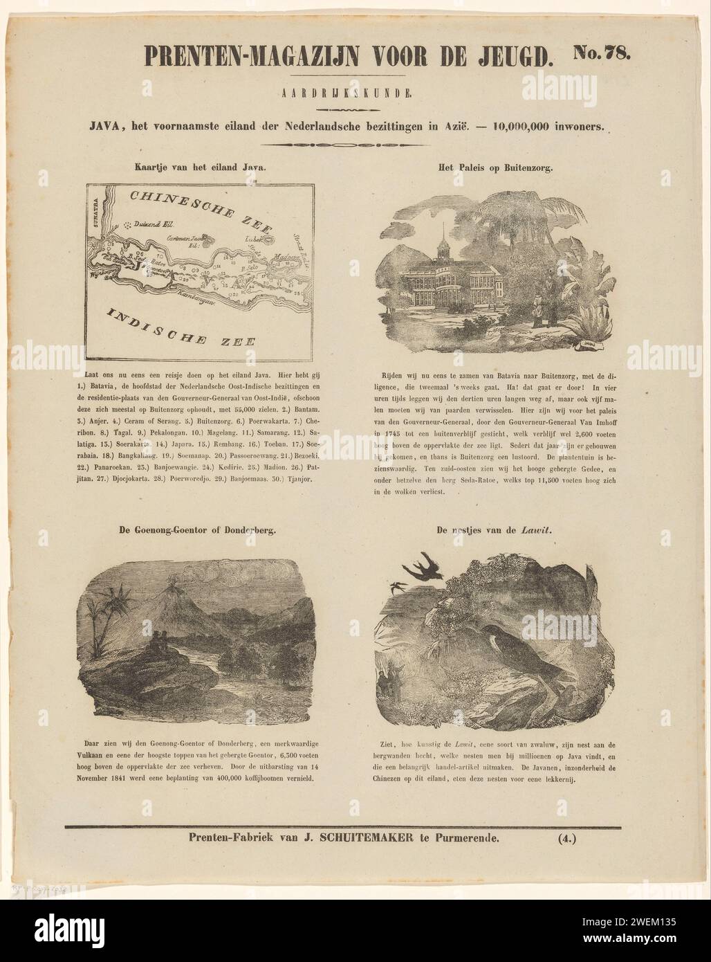 Dutch colonial maps hi-res stock photography and images - Alamy