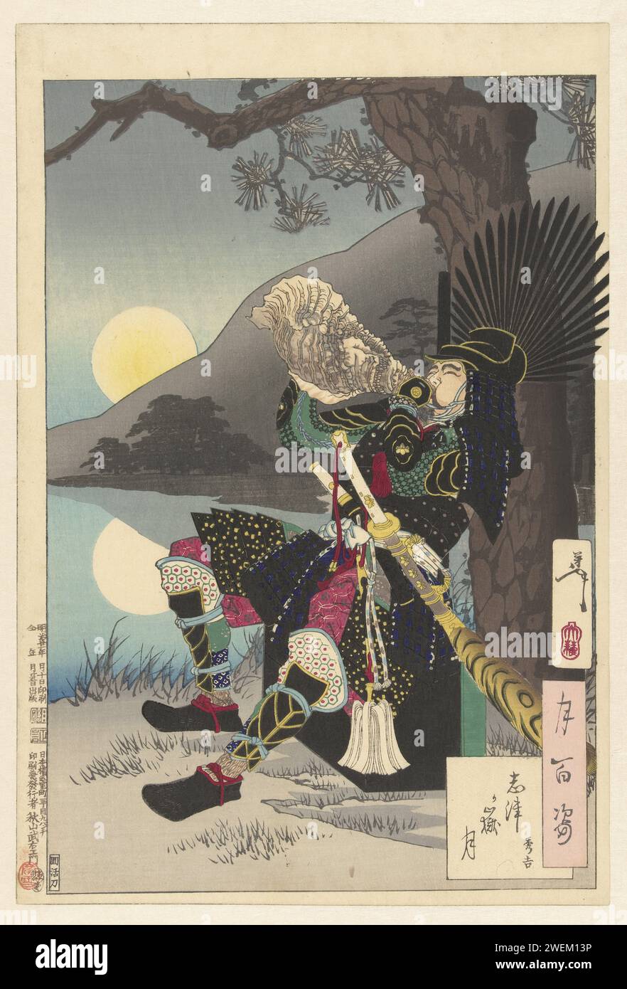 Hideyoshi shell hi-res stock photography and images - Alamy