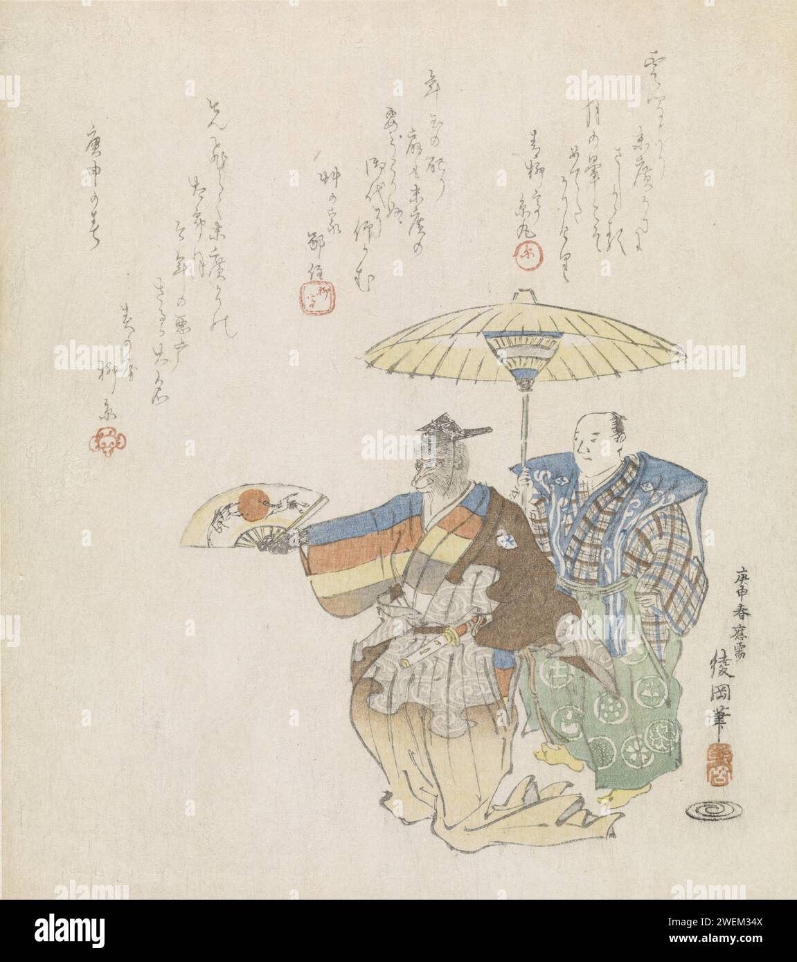 Manzai Danser Met Aap, Ayaoka Yûshin, 1860 print A Manzai Danser walks ...