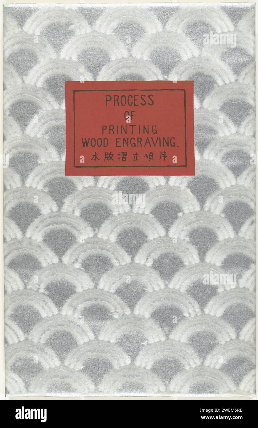 Process book of the ducks, 1937 Processbook; album in which the ...