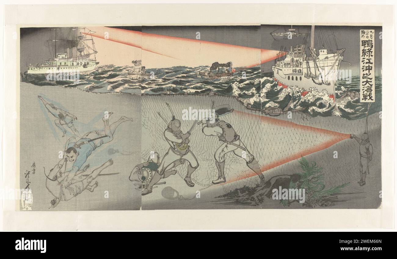 The first naval battle underwater hi-res stock photography and images ...
