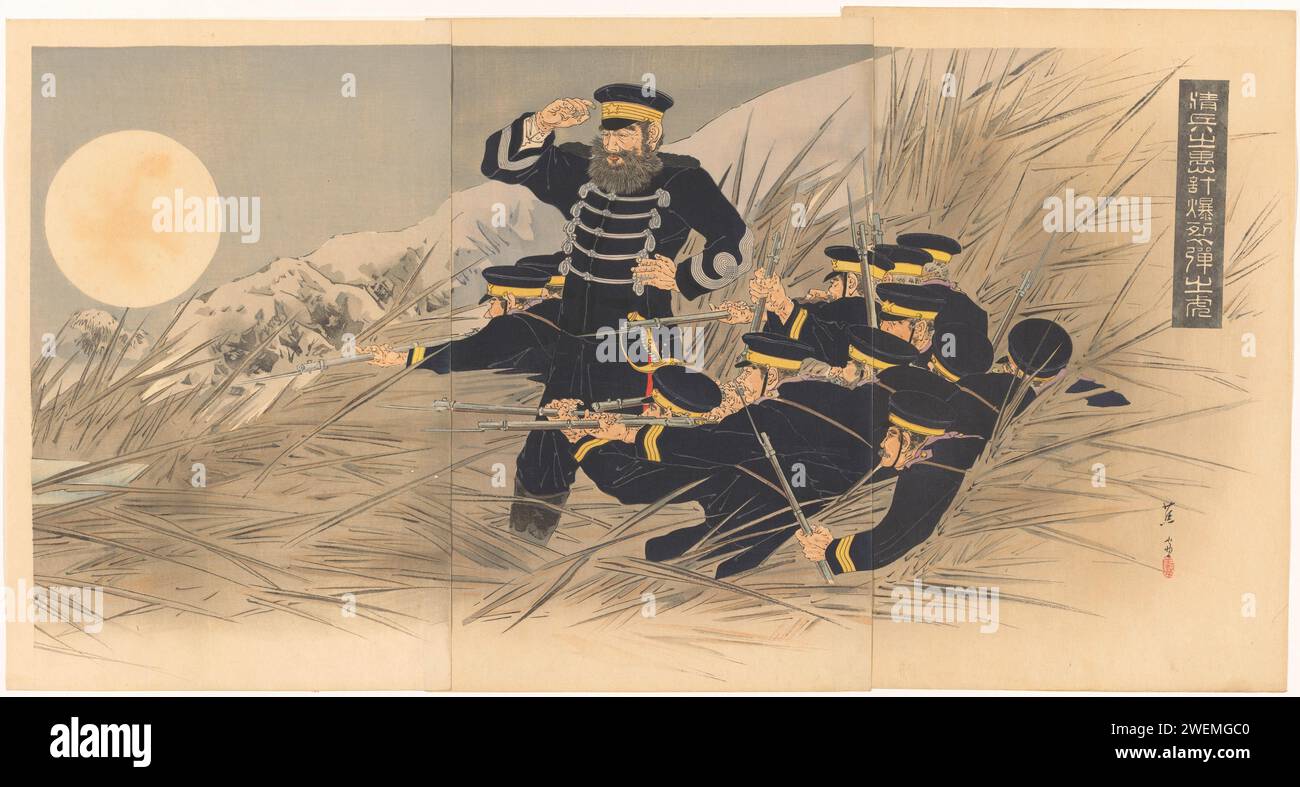 Tigers and Soldiers, 1895 print Group of Japanese soldiers during the ...