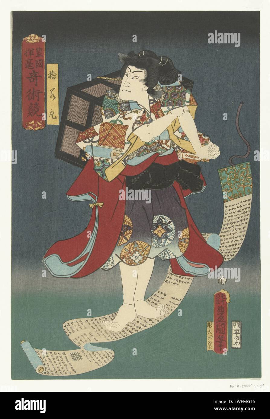 SUTEWAKAMARU, 1863 print The Magician Sutewakamaru floating on a rolled ...
