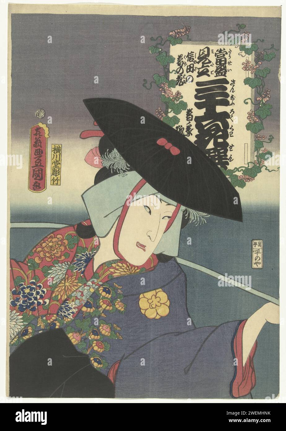 Fox woman Kuzunoha, 1862 print BostePortret of the actor Nakamura ...