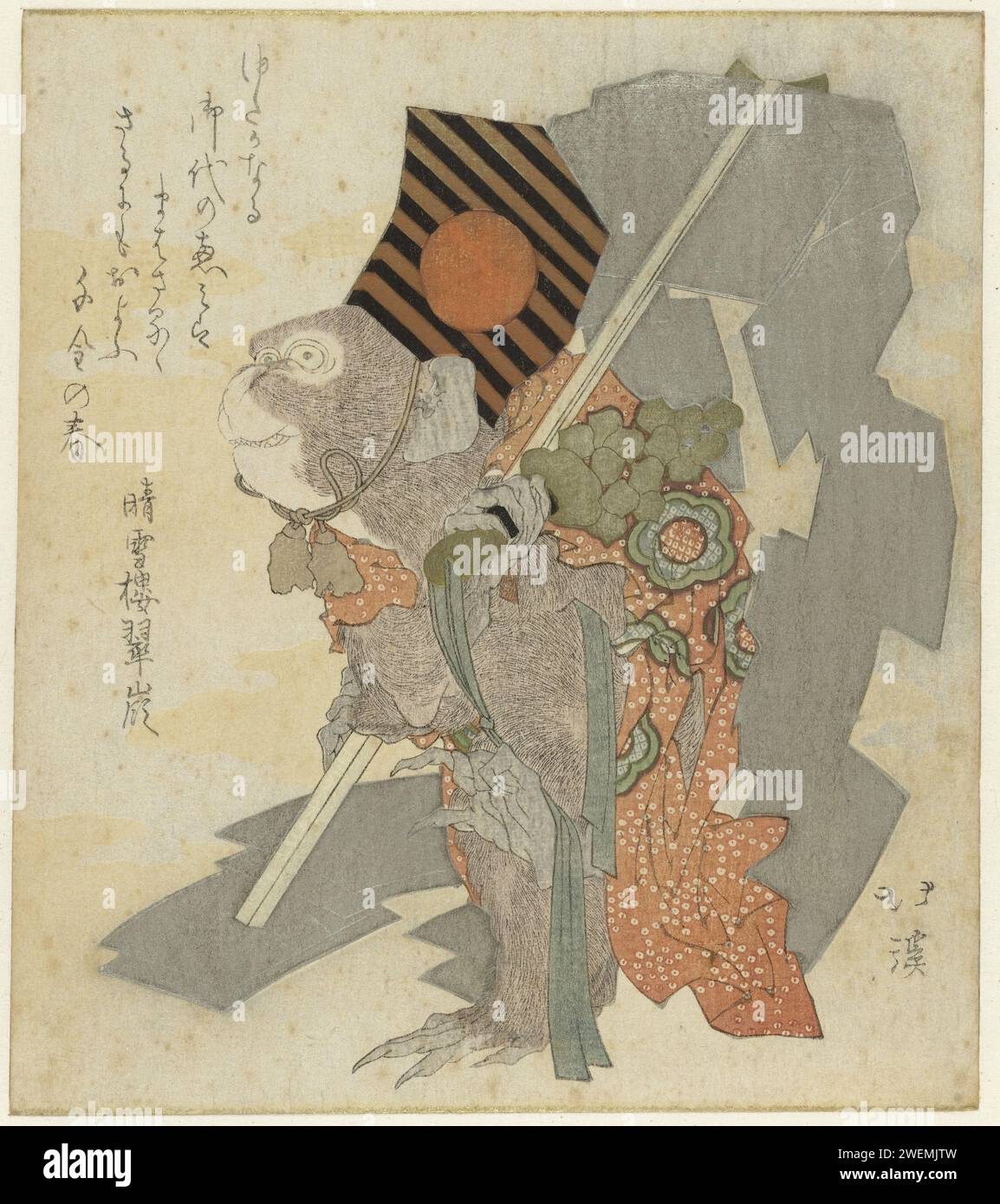 1824 months hi-res stock photography and images - Alamy