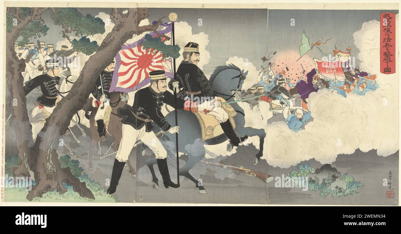 How our forces beat the Chinese soldiers in Pyongyang., Adachi Ginkô ...