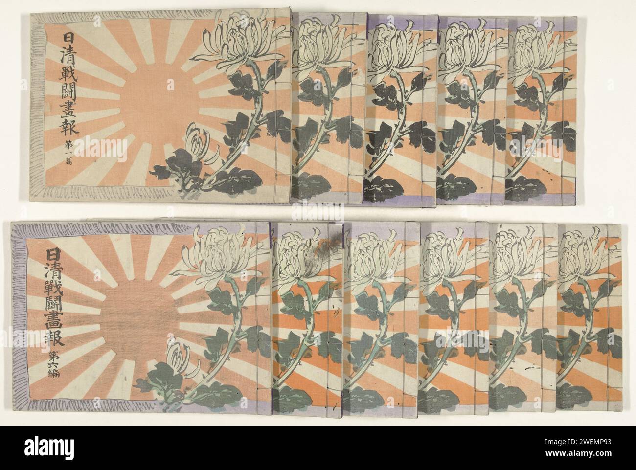 Color woodcut and letterpress hi-res stock photography and images - Alamy