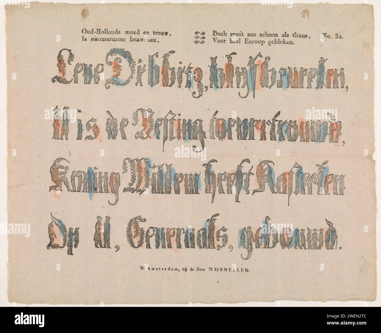 Old Dutch courage and loyalty, / never collapsed, / but never as clean ...