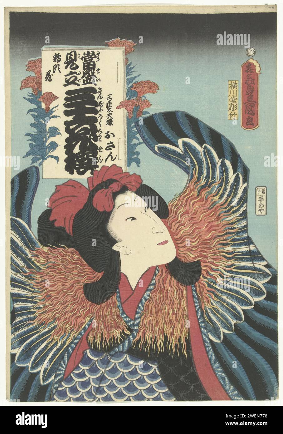 Part, 1862 print BostePortret of the actor Sawamura Tanosuke III in the ...