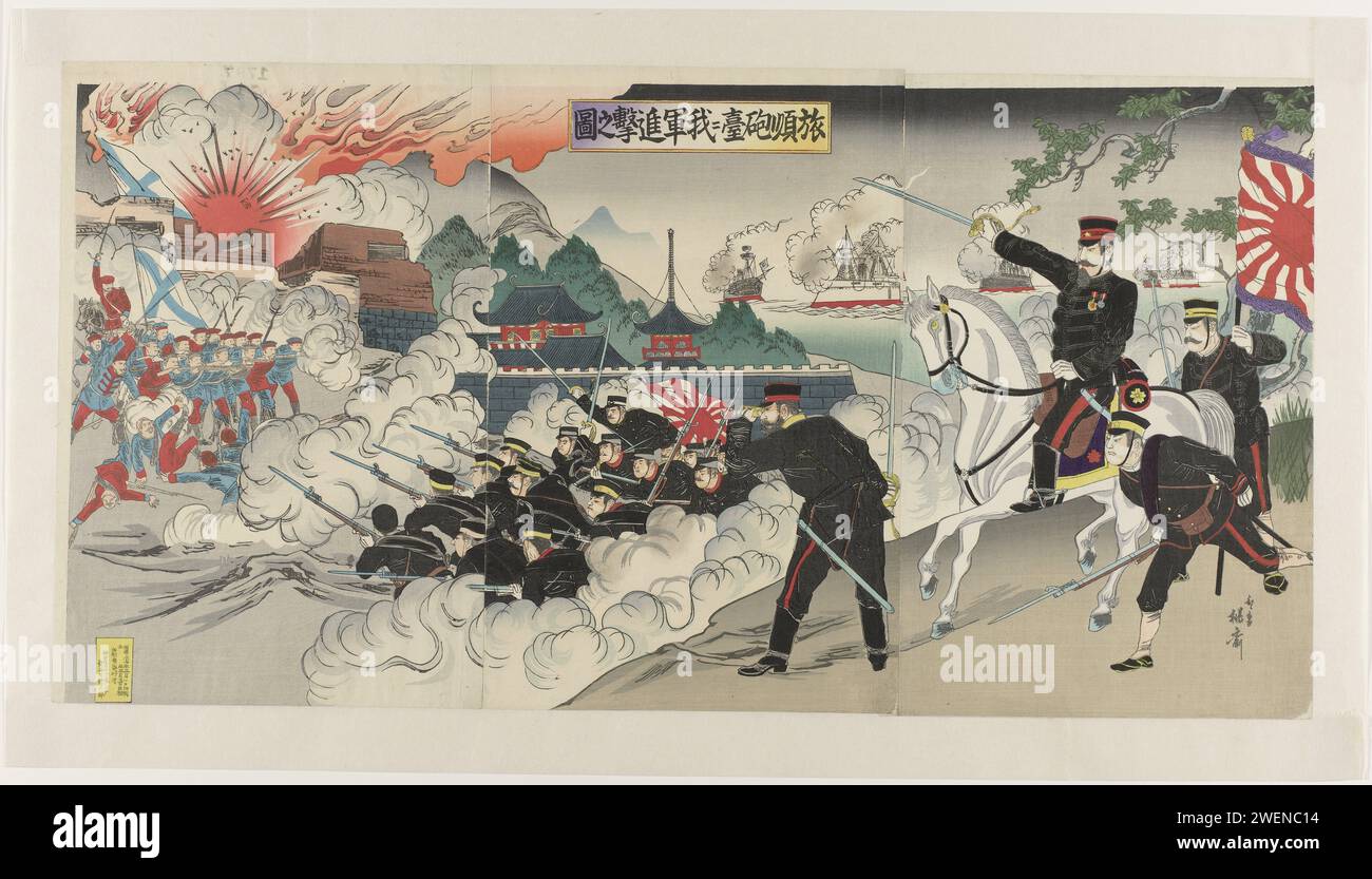 Our army storms the guns of Port Arthur, 1904 print The Japanese army ...