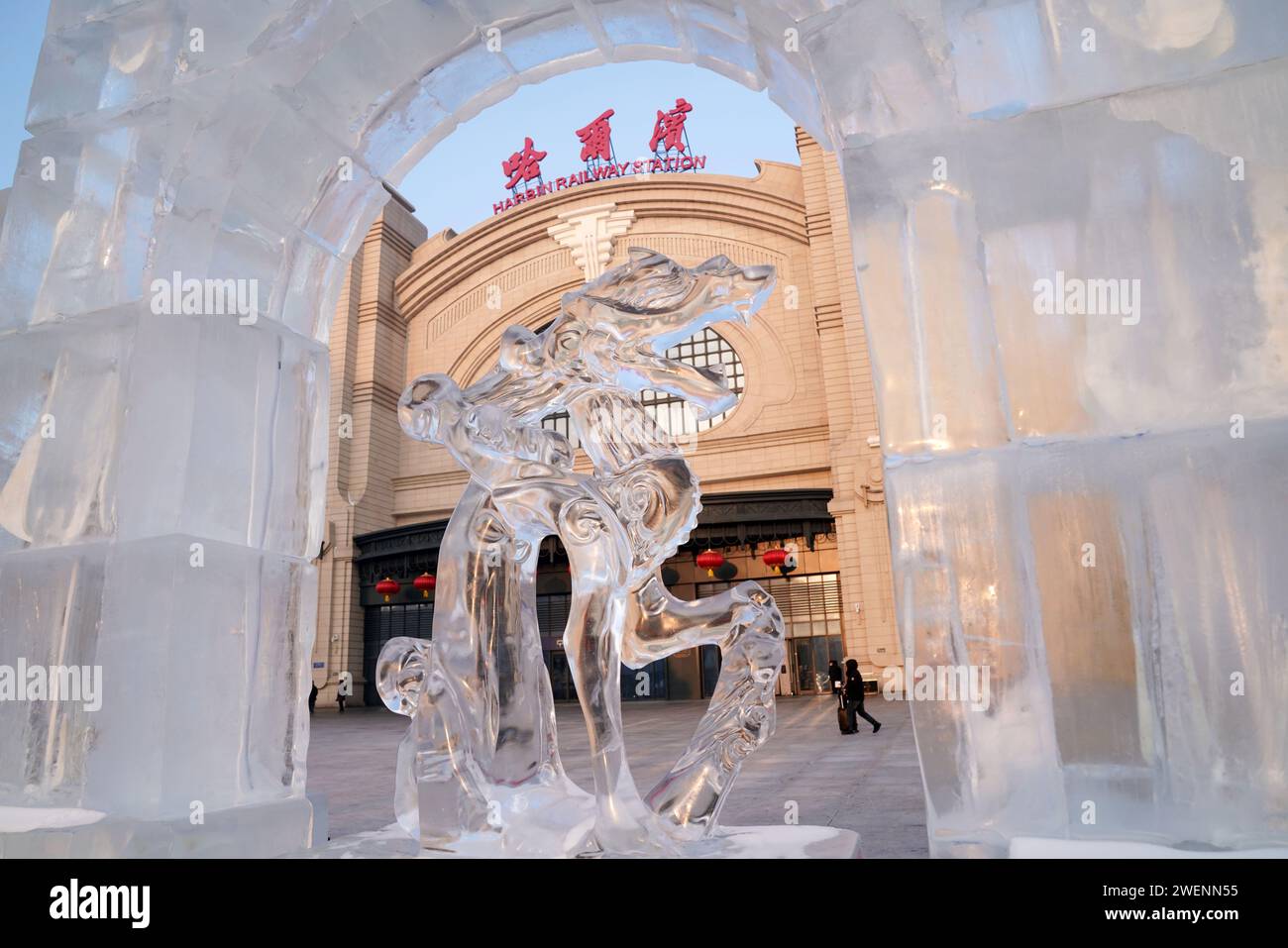 Beijing harbin railway hi-res stock photography and images - Alamy