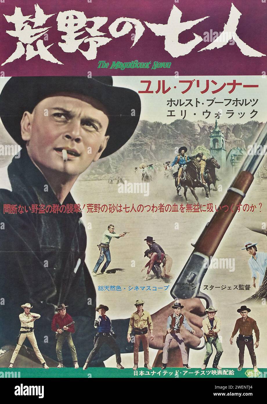 The magnificent seven hi-res stock photography and images The magnificent seven hi-res stock photography and images