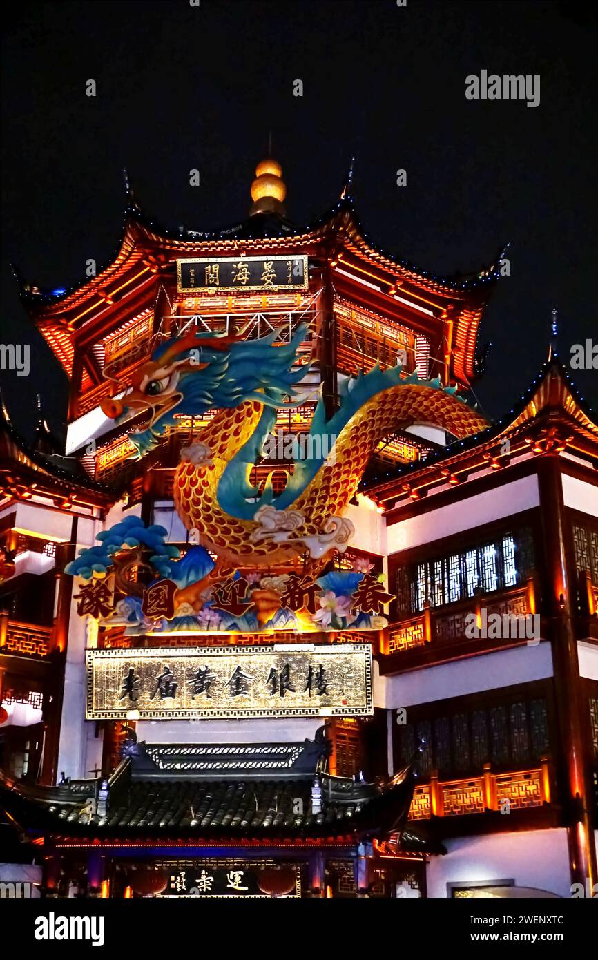 Chinese restaurant entrance china red hi-res stock photography and ...