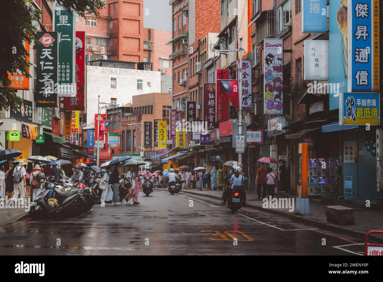 Taipei, Taiwan - October 1, 2023: Busy, colourful urban people and ...